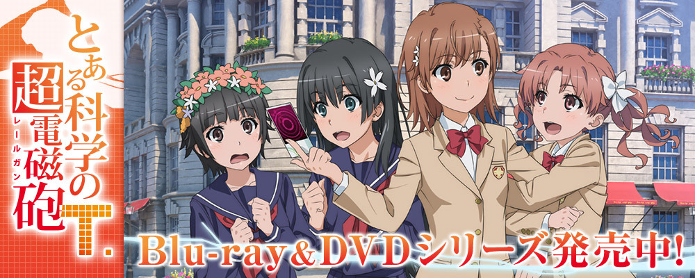 とあるプロジェクトポータル