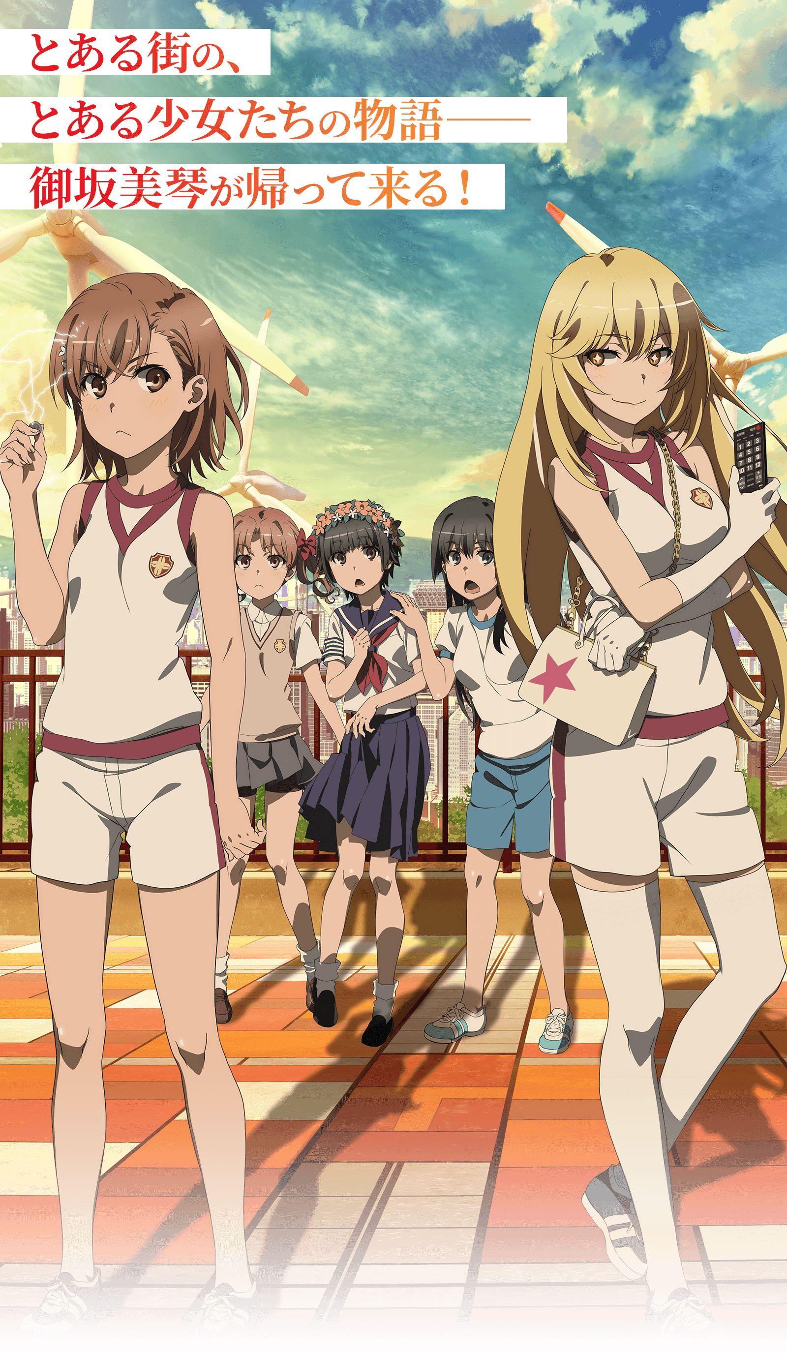 Toaru Kagaku no Railgun T Key Visual (Full) : r/toarumajutsunoindex